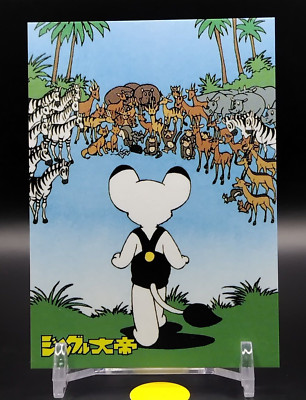 Kimba the White Lion Tezuka Osamu Collection Card '97 EPOCH Japanese ...