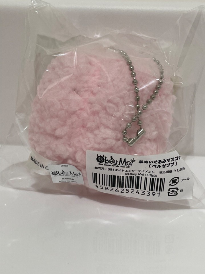 Obey Me! beelzebub sheep mascot plush key ring eimo limited | eBay