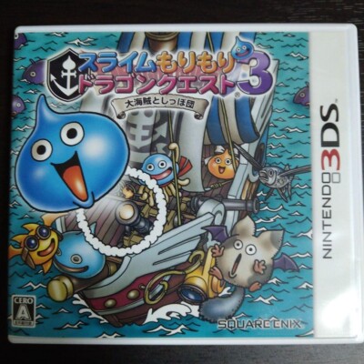 Nintendo 3DS Slime MoriMori Dragon Quest 3: Daikaizoku to Shippo Dan ...