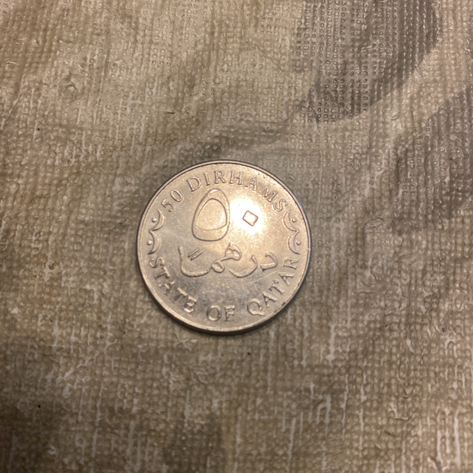 QATAR 50 dirhams Coin – Antique Coins World
