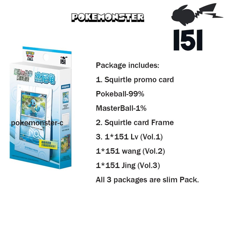 IN STOCK - Original Partner Charmander/Bulbasaur/Squirtle Box Pokemon ...