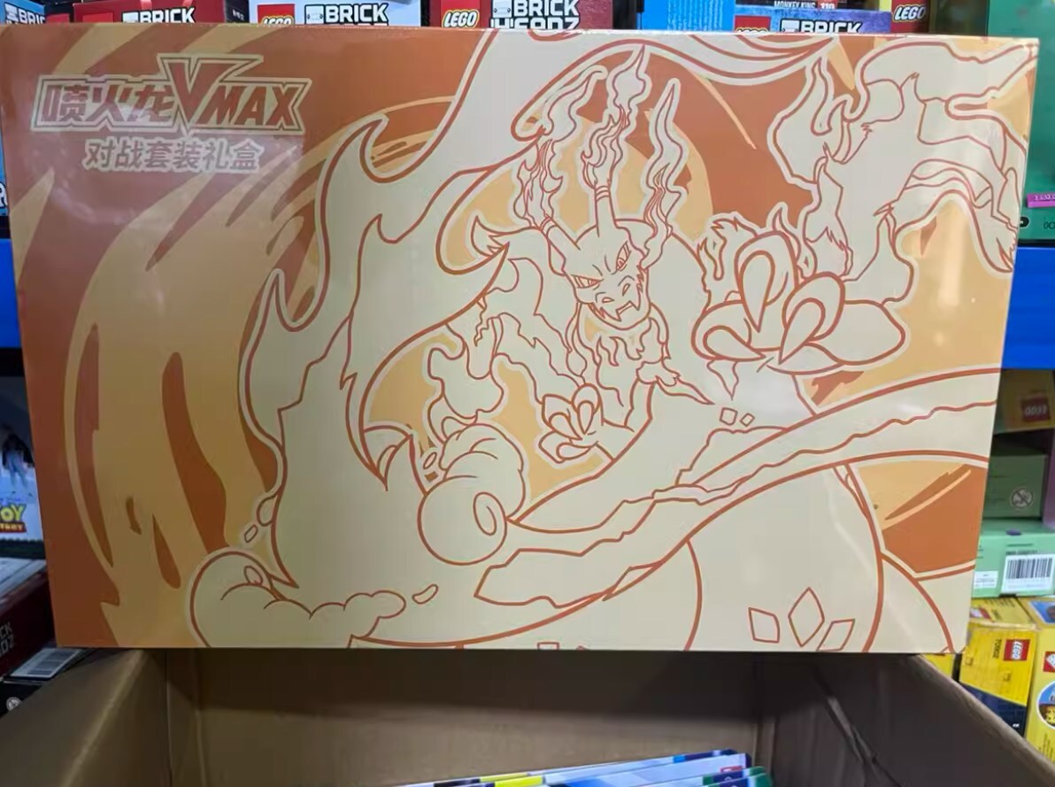 New Pokemon Simplified Chinese 2023 Exclusive Charizard Vmax Collection ...