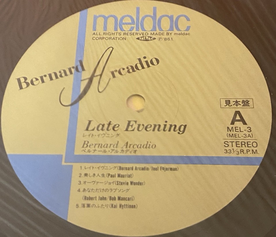 Bernard Arcadio Late Evening Private Spiritual Jazz Electronic Japan ...