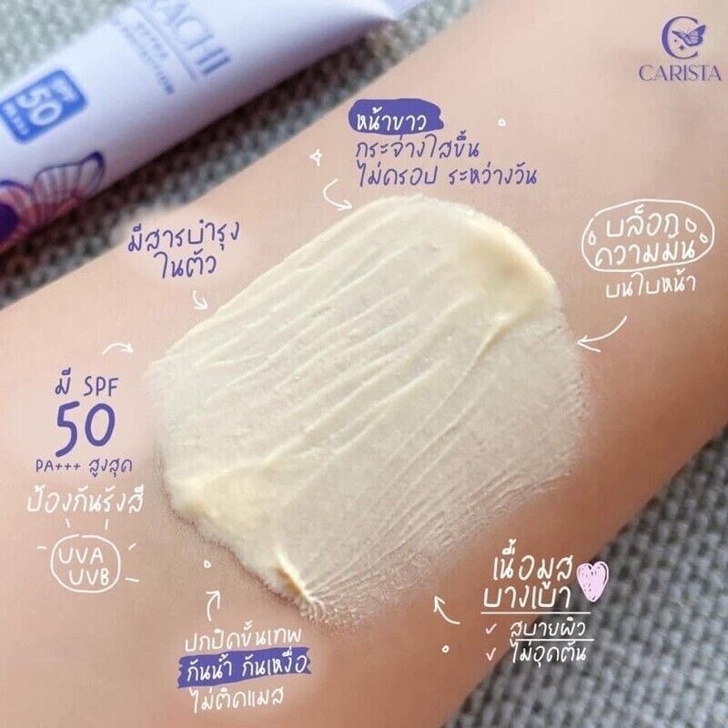 RACHI Extra UV Protection SPF 50 PA+++ Sunscreen Cream Oil Control 10g ...