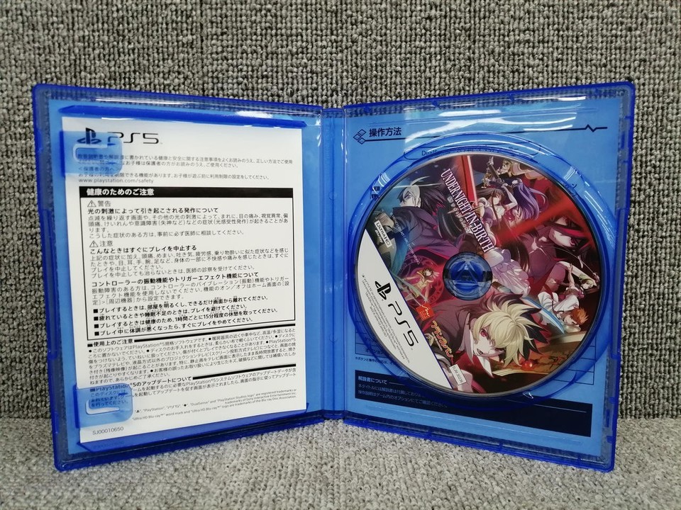 UNDER NIGHT IN-BIRTH II SYS:CEL PS5 Fight Game 2D Action New | eBay ...