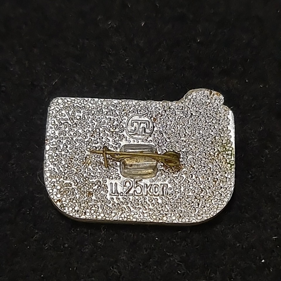 USSR UKRAINE SOVIET PIN BADGE. ZHIGULI . AUTOMOBILE. CAR | eBay