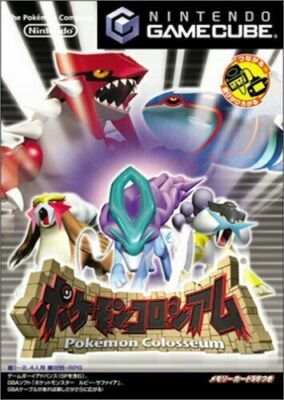 Video Games Pokémon Colosseum for sale | eBay