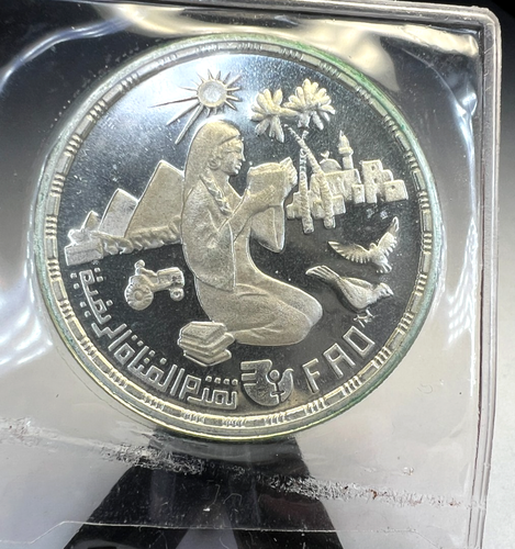 1400 (1980) Egypt 1 One Pound, FAO, Silver, GEM UNC, Sealed, KM# 513 ...