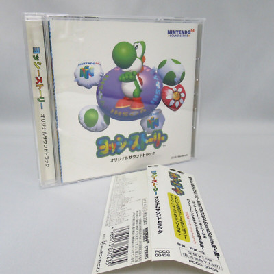 Yoshi Story Original Sound Track OST Game Music CD Nintendo Sound Track ...