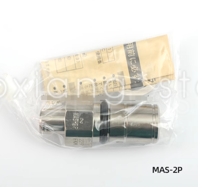 1X multiple quick connector MAS-2P | eBay