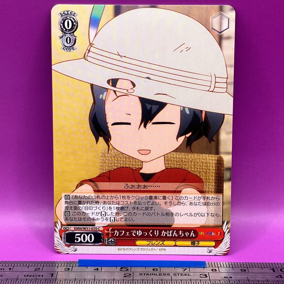 Kaban Kemono Friends Weiss Schwarz KMN/W51-070 C Trading Card TCG ...