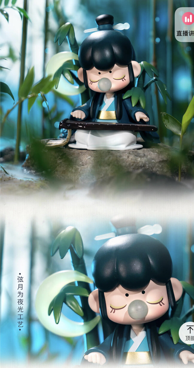 Rolife Nanci Case of 12 Blind Boxes Poetry Series May Chaser | eBay