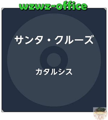 2019 JAPAN CD SANTA CRUZ KATHARSIS | eBay