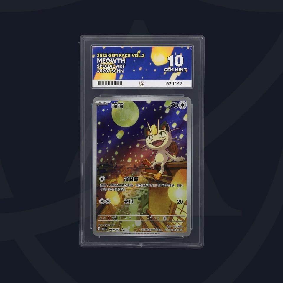 Pokemon TCG: Chinese Gem Packs Vol 3: Meowth 0207/07 Ace GM 10 ...