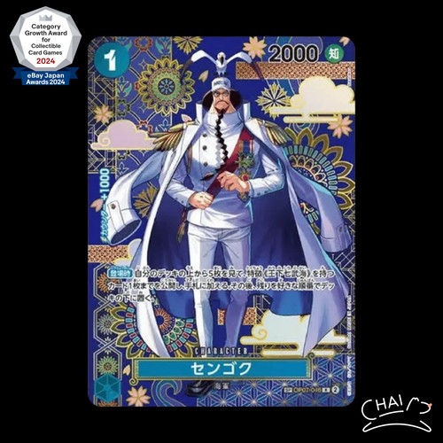 Sengoku OP07-046 SP SR The Azure Sea's Seven ONE PIECE Card Japanese ...