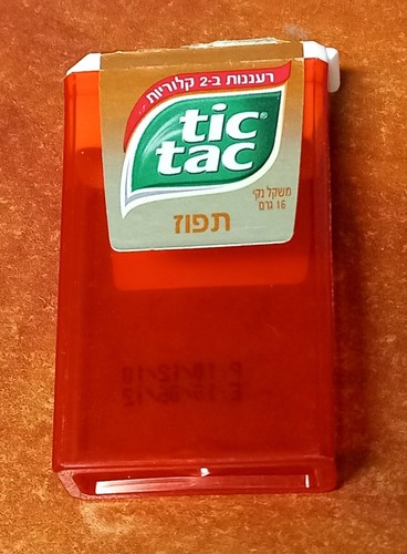 Judaica Israel Empty Box Candy Tic Tac Orange Hebrew | eBay