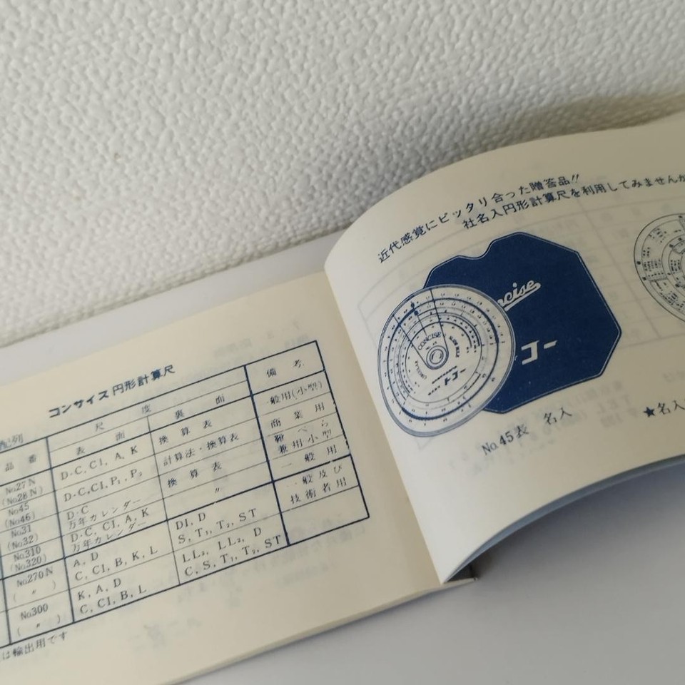 Concise Circular Slide Rule No.45 Analog Calculator with Case & Manual ...