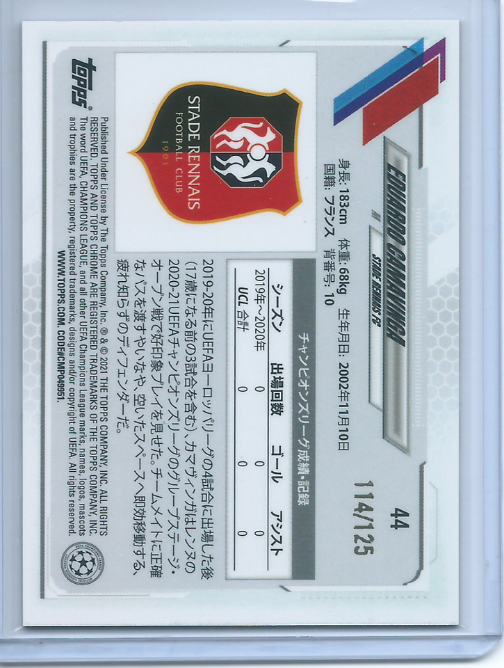 Eduardo Camavinga Rookie RC Fuchsia Mojo /125 2020-21 Topps Japan ...