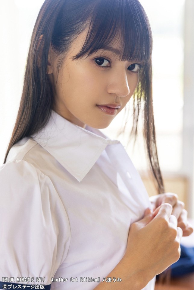 Umi Yatsugake - BLUE MIRACLE BELL Another Cut Edition Photo book from ...