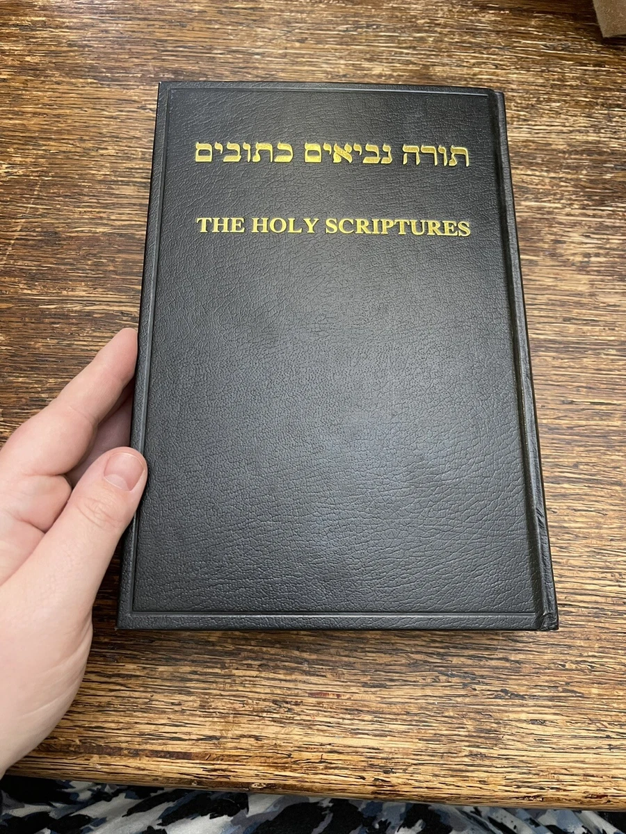 Hebrew Scriptures