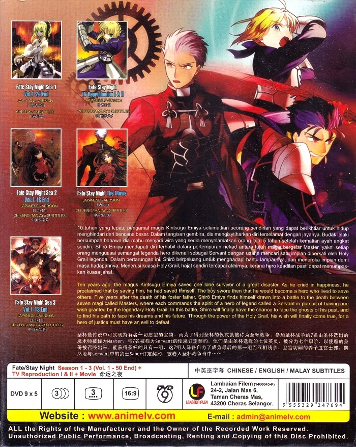 Fate/ Stay Night Season 1-3 Ep1-50End + TV Reproduction + Movie DVD Eng ...