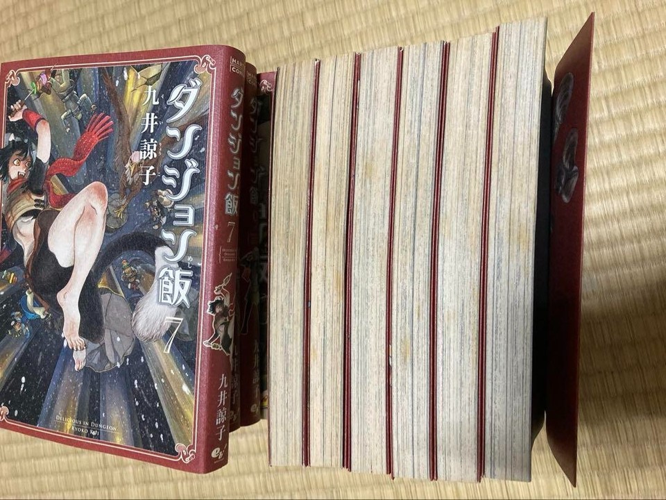 Dungeon meshi Delicious in Dungeon Vol.1-14 latest volume Set Manga ...