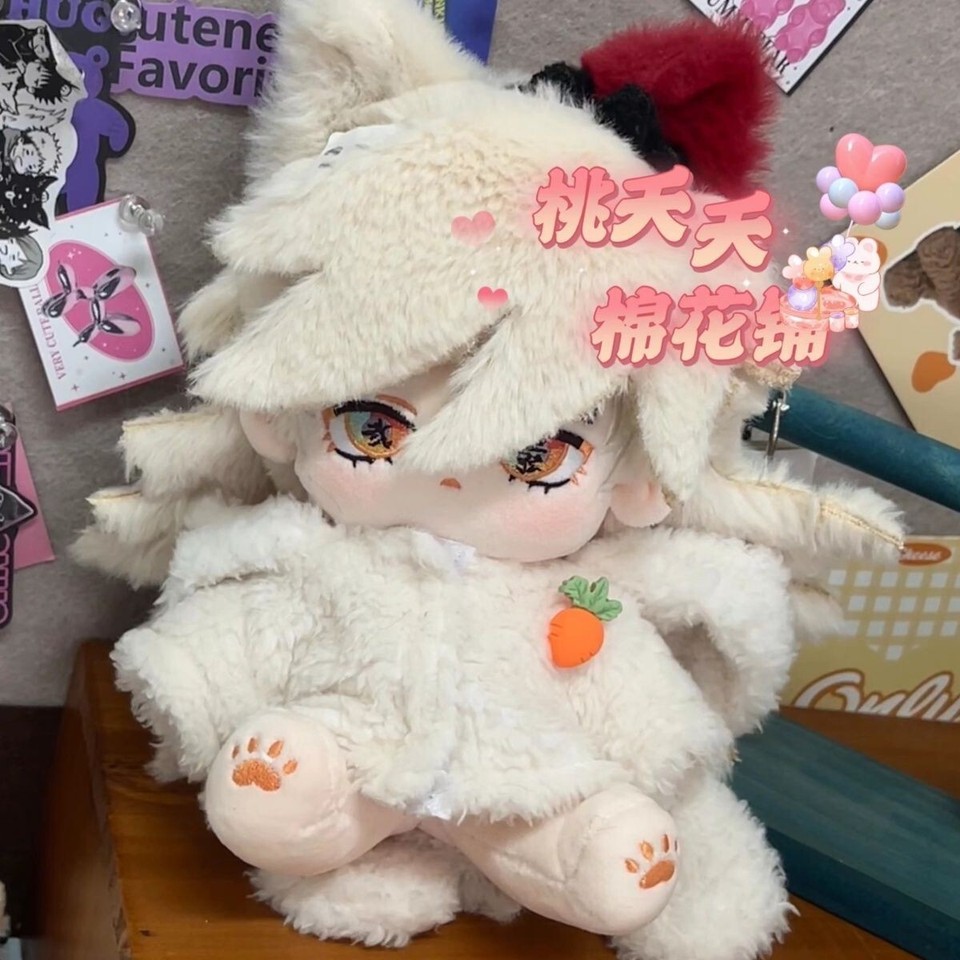 Douma Plush Dolls Demon Slayer 20CM Furry Toys Moppet Originality ...