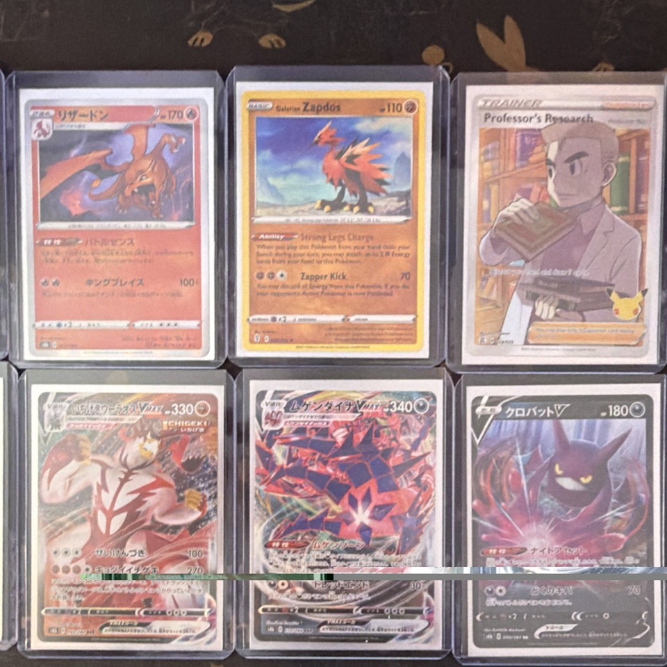 Pokémon TCG Japanese Foil Card Lot | Charizard, Arceus, Zapdos ...