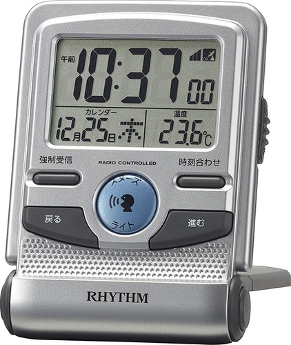 RHYTHM Alarm Clock, Radio-Controlled, Voice Alarm, Travel Clock, Silver ...