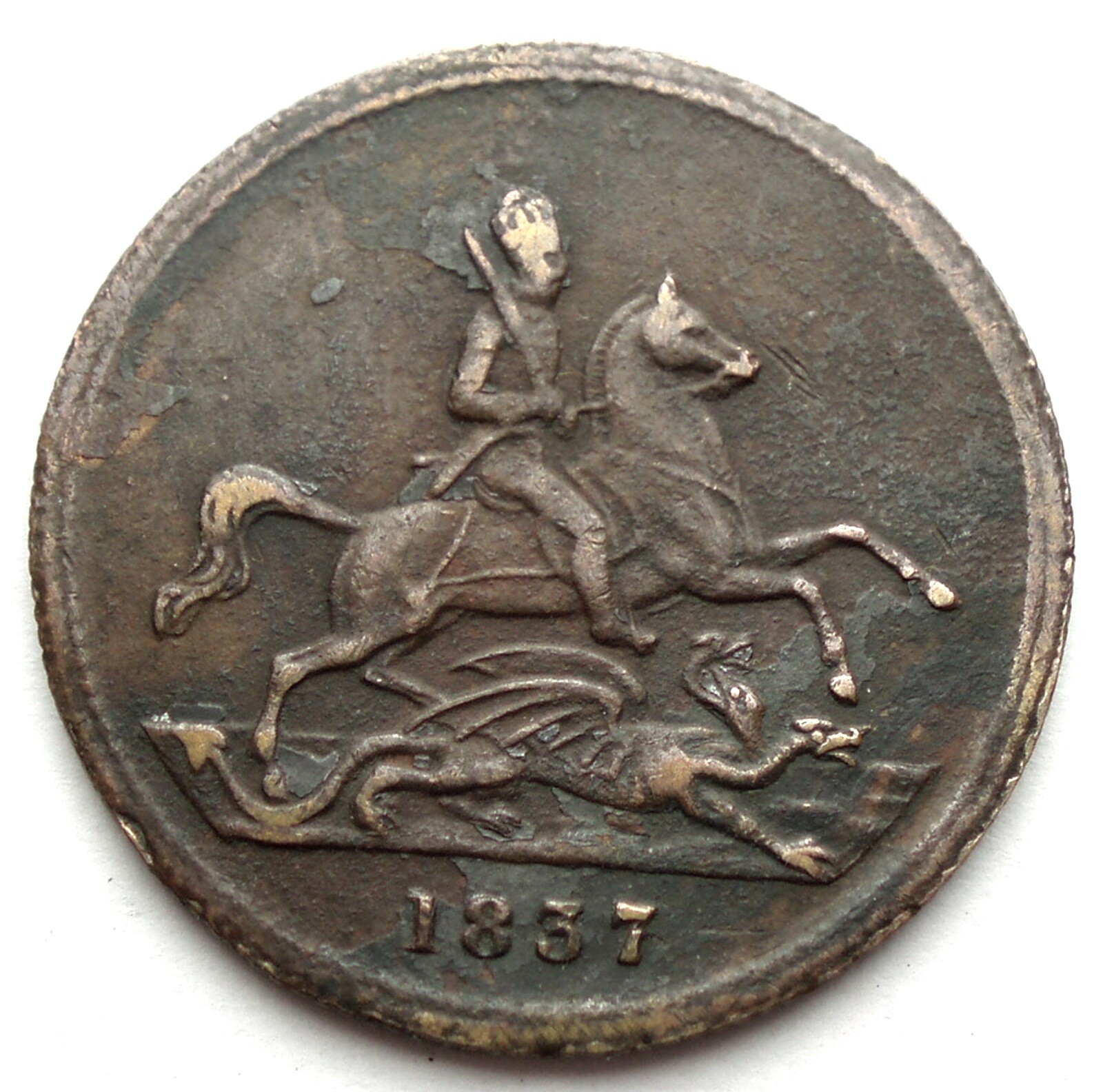 1837, VICTORIA QUEEN OF GREAT BRITAIN 1869 Token 23.5mm 3.3g Bronze ...