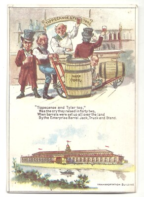 Trade Card Enterprise Barrel Co. ~ Tippecanoe & Tyler Too 1842 World's ...