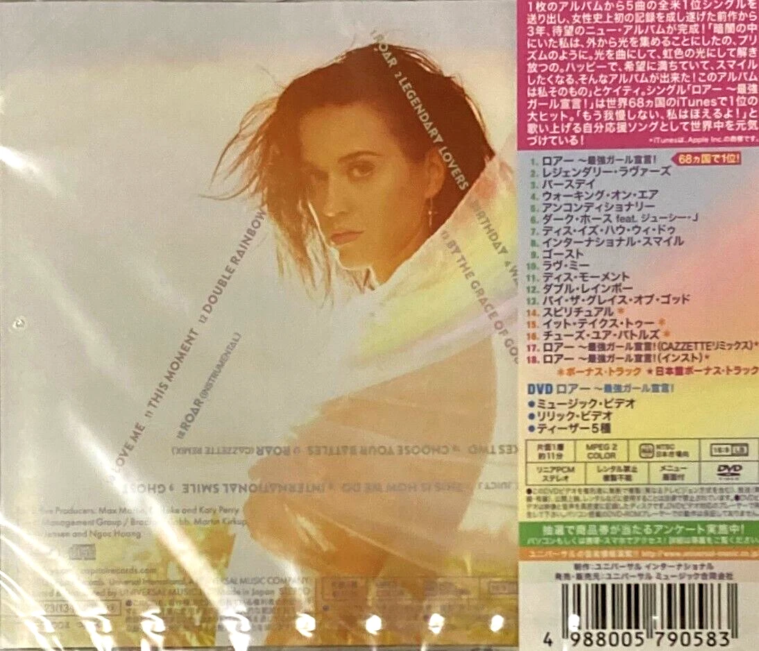Katy Perry Prism Deluxe Album Cover