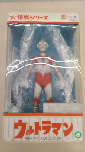 X PLUS Return of Ultraman Soft Vinyl Figure | eBay