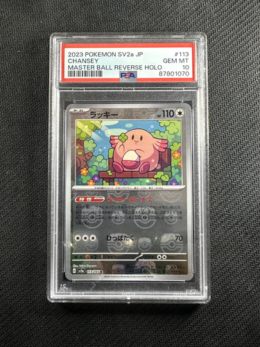 Pokemon Card PSA 10 Gem Mint Chansey Japanese 151 SV2a Master Ball 2023 ...