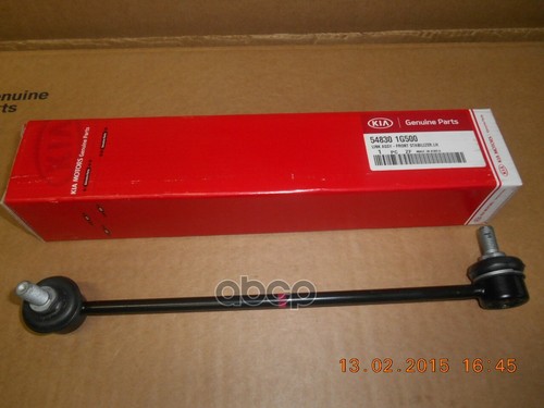 548301G500 Hyundai Link assyfr stabilizer lh 548301G500, New Genuine ...