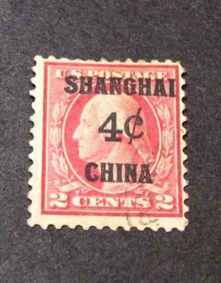 US Stamp K2 Office in China Overprint Washington 1919 P20 | eBay