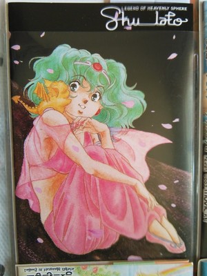 shurato shulato tenku senki YAOI BOYS ANIME saint seiya TAPE CARD INDEX ...