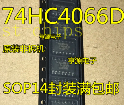 10 PCS 74HC4066D SOIC-14 74HC4066 HC4066 SMD Quad bilateral switches ...