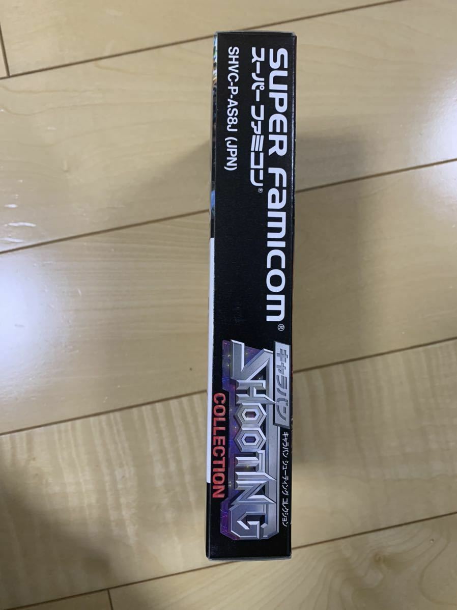 Caravan Shooting Collection Super Famicom SNES Used Japan Boxed Tested ...