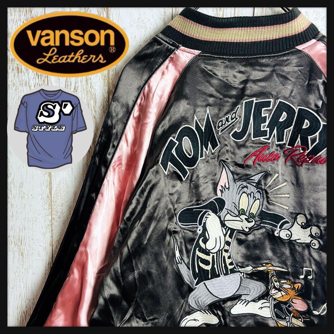 Vanson Tom and Jerry reversible Sukajan size 2XL blac… - Gem