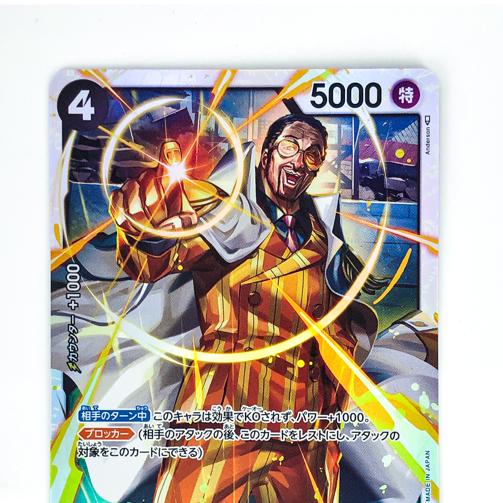 Borsalino OP02-114 SR Paramount War - ONE PIECE Card Game Japanese | eBay