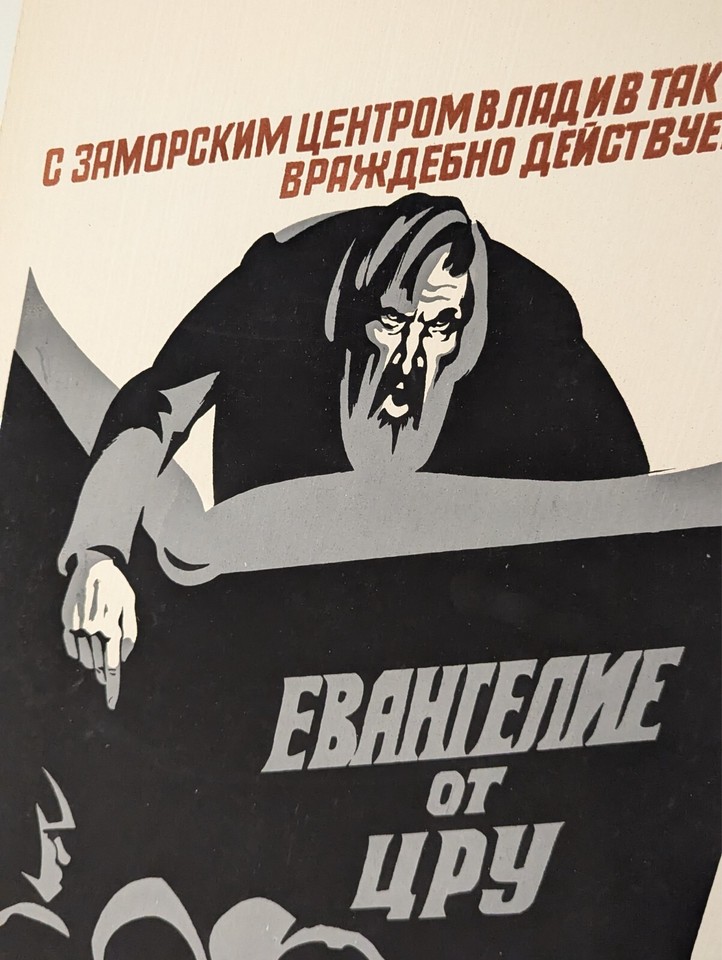 Soviet Atheistic Poster - Jehovah's Witnesses - Be careful! Gospels ...