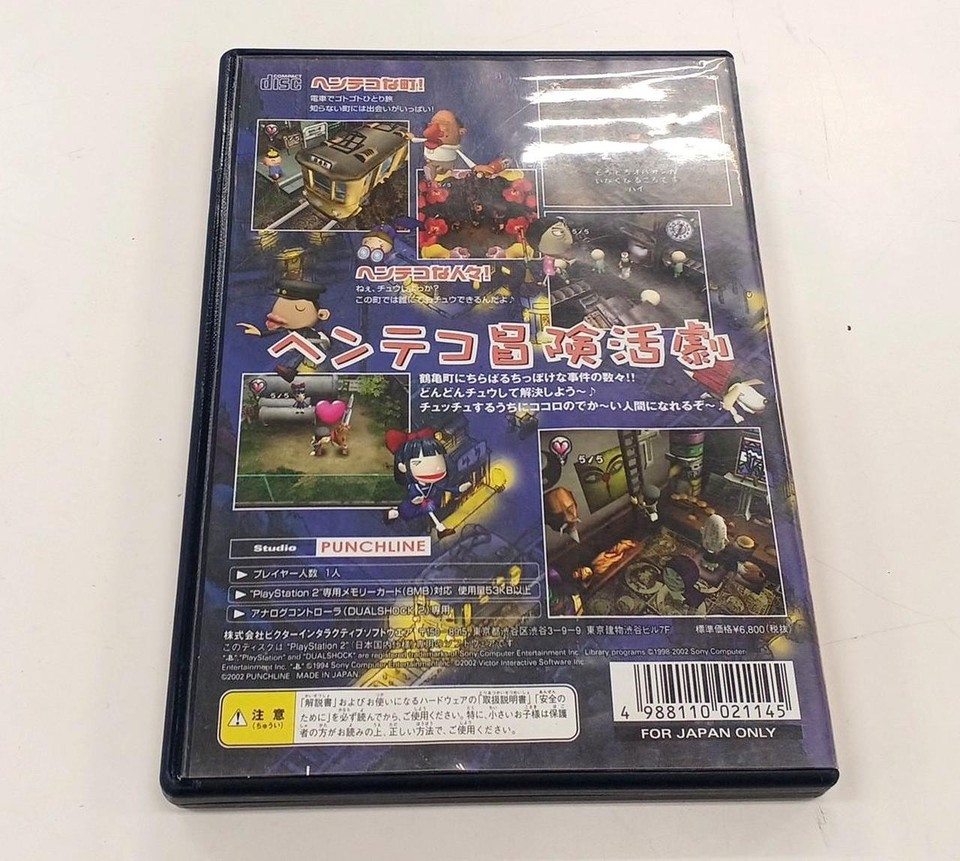 Victor Interactive Slps-20230 Chulip Playstation2 PS2 | eBay