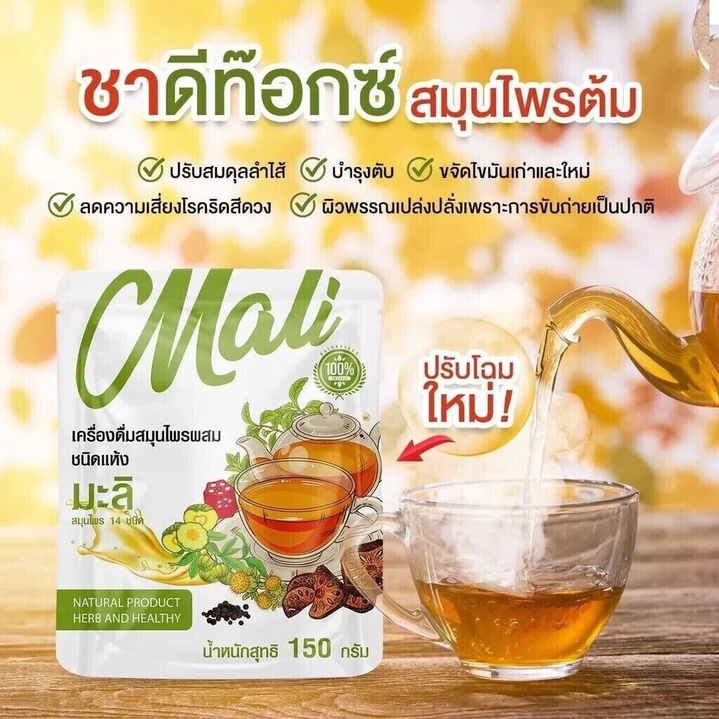3X Thai Herbal Detox Tea Mali Organic Reduce Fat Accelerate Metabolism ...