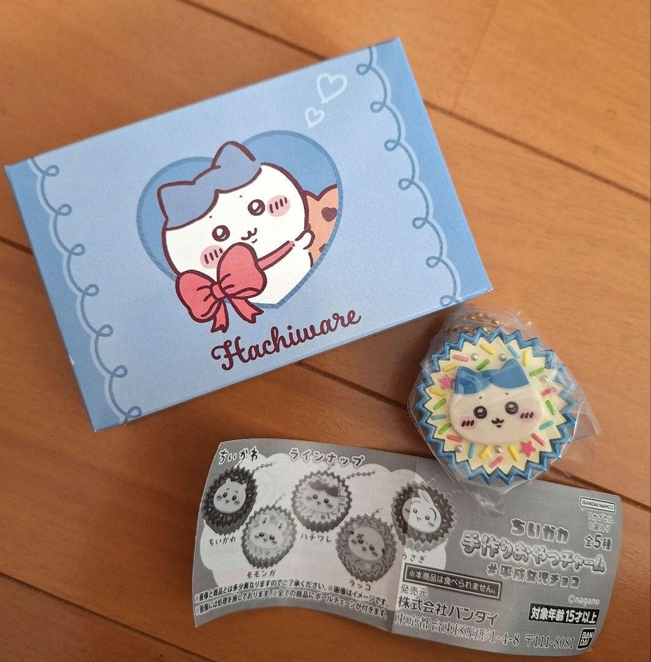 Chikawa Mini Gift Set Unopened Chocolate & Handmade Snack Charm | eBay