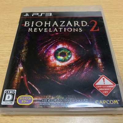 PS3 BIOHAZARD Revelations 2 62015 Japanese ver from Japan 4976219062015 ...