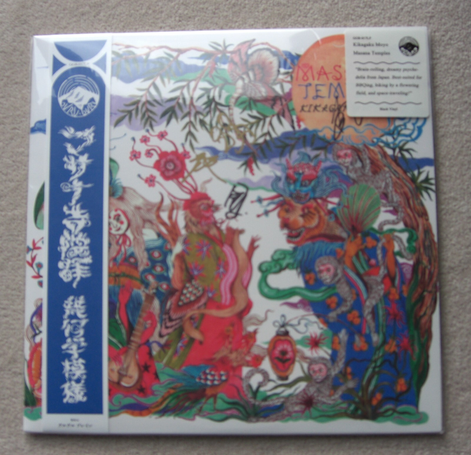 Kikagaku Moyo - Masana Temples - 2022 LP - Signed at Glastonbury Festival 2022 | eBay