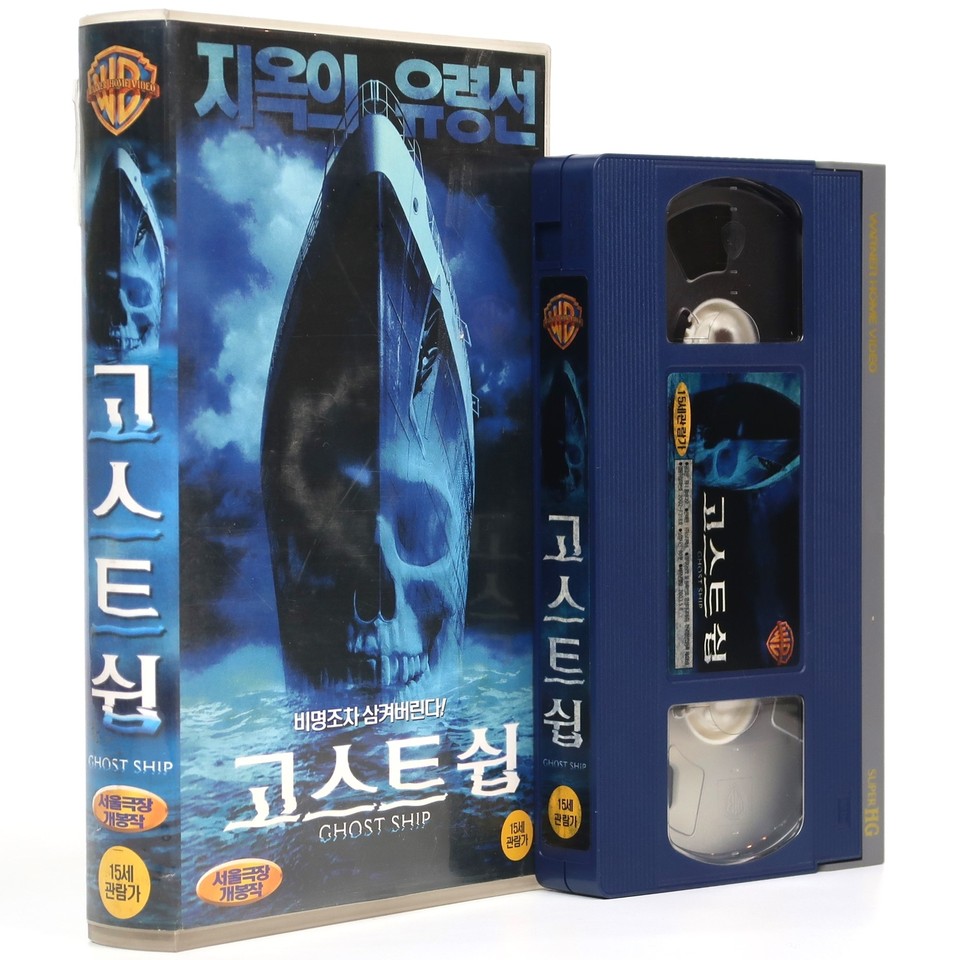 Korean VHS Sales Corner! Pick Three Video Tapes For $40 Korea NTSC | eBay