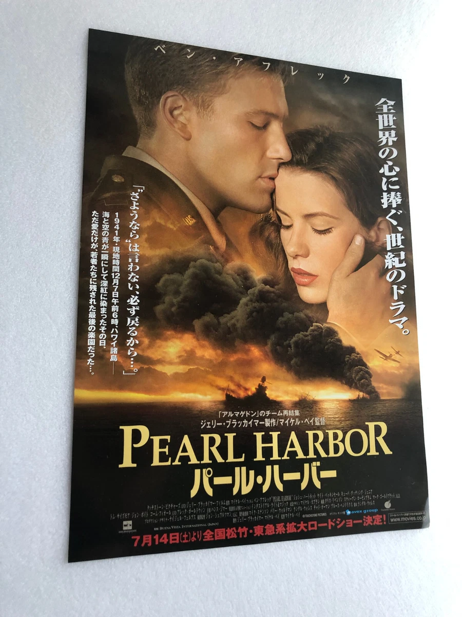 Kate Beckinsale Pearl Harbor Poster