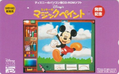 Télécarte JAPON - DISNEY - MICKEY MOUSE / Interactive CD-ROM - JAPAN ...